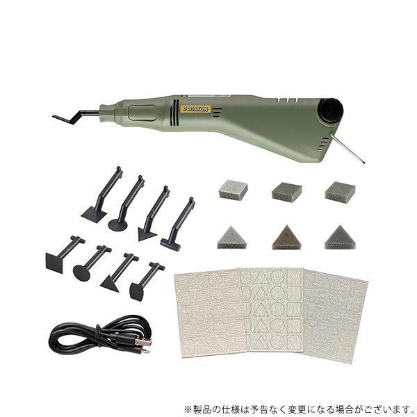 【取寄品】[ホビーツール プロクソン製品]プラモデルの制作時にあれば便利な電動工具、スピードコントロール付きで繊細な作業に最適な充電式ペン型サンダーのセットです。■用途ホビー等での研磨作業■機能・特徴先端が左右に細かく振動し、細かい研磨作業...