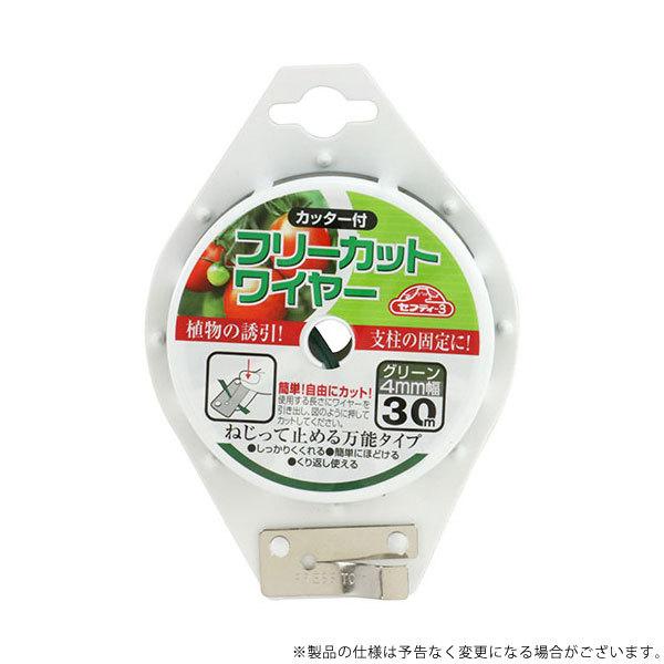 【取寄品】【メール便】[園芸農業資材 結束資材]垣根・支柱の固定等に便利です。■用途植物の誘引、支柱の固定作業等■機能添え木・垣根・支柱の固定等に最適です。ねじって止めるだけでしっかり結束でき、ほどくのも簡単で繰り返し使えます。カッター付き...