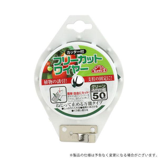 【取寄品】【メール便】[園芸農業資材 結束資材]垣根・支柱の固定等に便利です。■用途植物の誘引、支柱の固定作業等■機能添え木・垣根・支柱の固定等に最適です。ねじって止めるだけでしっかり結束でき、ほどくのも簡単で繰り返し使えます。カッター付き...