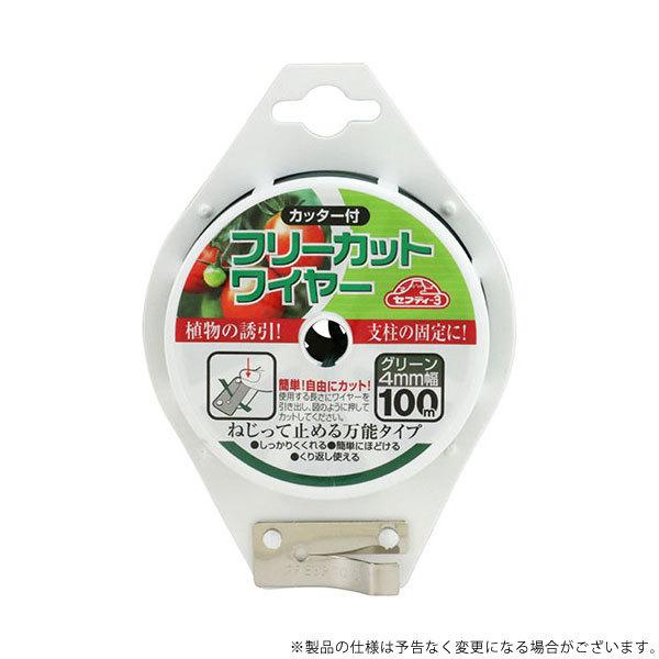 【取寄品】[園芸農業資材 結束資材]垣根・支柱の固定等に便利です。■用途植物の誘引、支柱の固定作業等■機能添え木・垣根・支柱の固定等に最適です。ねじって止めるだけでしっかり結束でき、ほどくのも簡単で繰り返し使えます。カッター付きタイプですの...