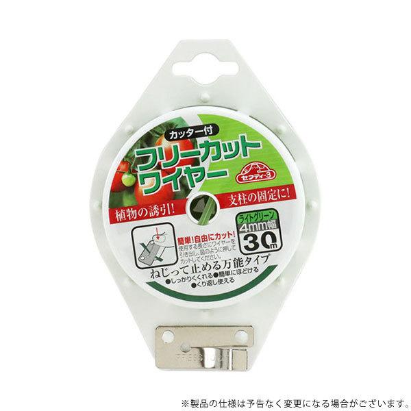 【取寄品】【メール便】[園芸農業資材 結束資材]垣根・支柱の固定等に便利です。■用途植物の誘引、支柱の固定作業等■機能添え木・垣根・支柱の固定等に最適です。ねじって止めるだけでしっかり結束でき、ほどくのも簡単で繰り返し使えます。カッター付き...