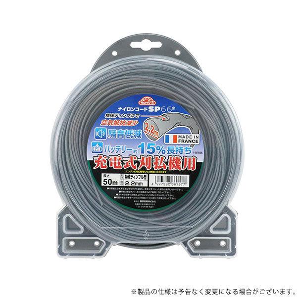 【取寄品】【メール便】[刈払機 ナイロンコード]独自の表面特殊形状により、バッテリー稼働時間をアップできます。■用途草刈作業用■機能独自の表面特殊形状で空気抵抗(圧力抵抗)の削減、バッテリー稼働時間をアップできます。振動の軽減、騒音の低下さ...