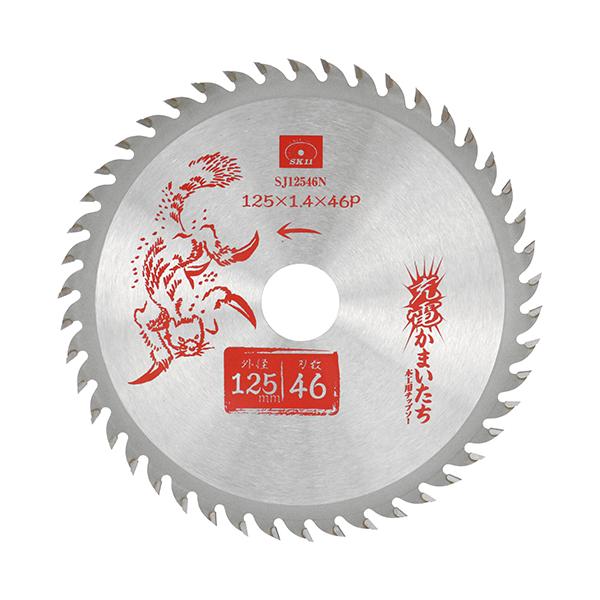 【取寄品】【メール便】[丸鋸アクセサリ 木工チップソー]充電丸鋸に最適な木工用チップソーです。■用途充電丸鋸や電動丸鋸に取り付けて木材、合板、集成材などの切断作業■機能充電に最適な刃数を設定していますので、従来の電動丸鋸でも安心して使用でき...