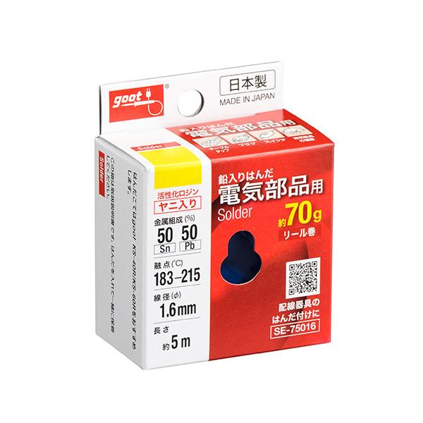 【取寄品】[はんだ トーチ はんだ材]電気部品・ハーネスと端子の接続に最適です。■用途電気部品用はんだ■機能・特徴鉛フリーはんだに比べて鉛が入っている為、作業性に優れています。■仕様線径：φ1.6mm長さ：約5m内容量：約70g■材質錫(5...