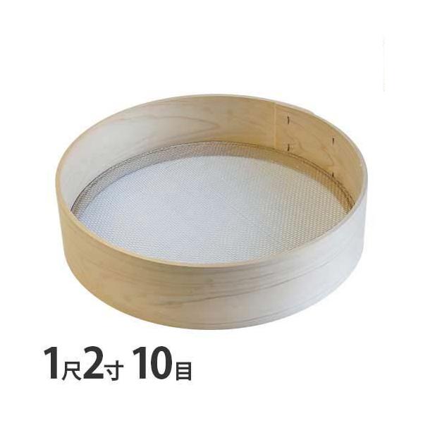 【在庫品】[丸型 篩 フルイ]