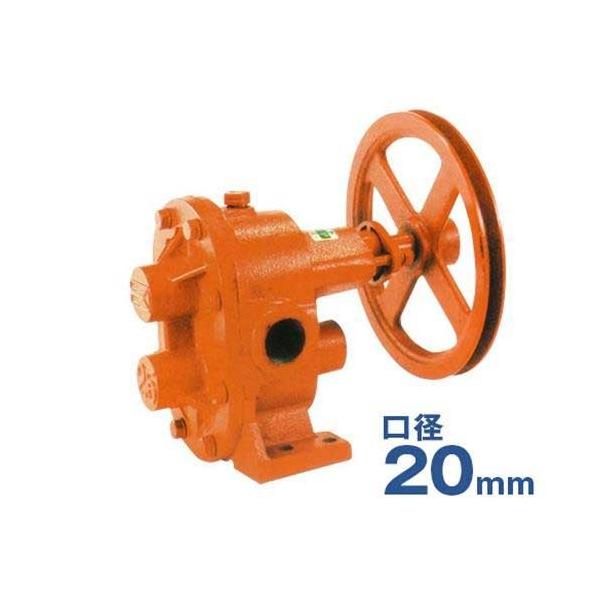 【在庫品】【正規店】[ギヤポンプ 灯油 軽油 A重油 廃油 移送 尿 液体肥料]