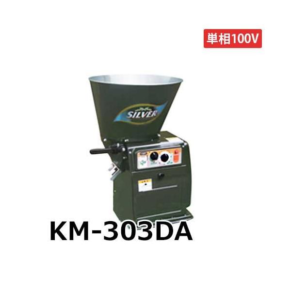 【取寄品】【個人宛別途送料】[精米器]