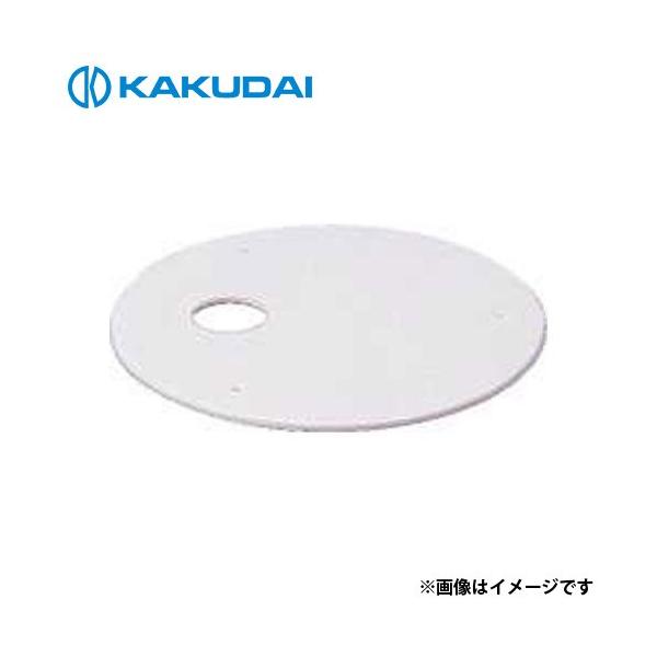 【取寄品】【メール便】[キッチン シンク 部品]カクダイ 排水プレート 9406■特長流し台や洗面化粧台の床板の排水口まわりをふさぐプレート■仕様・素材 : BR・パッケージサイズ(mm) : 190×210×4