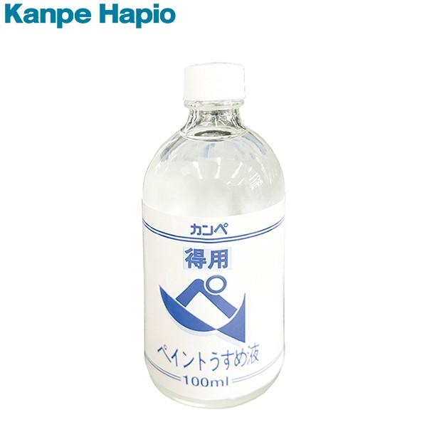 【取寄品】[塗料 油性]