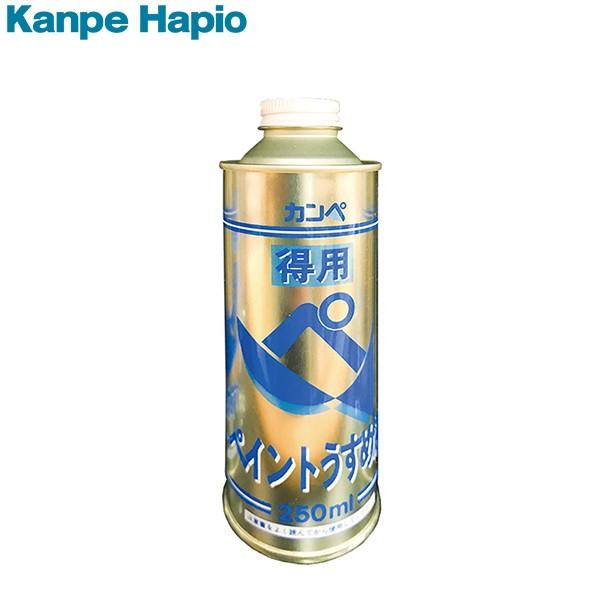 【取寄品】[塗料 油性]