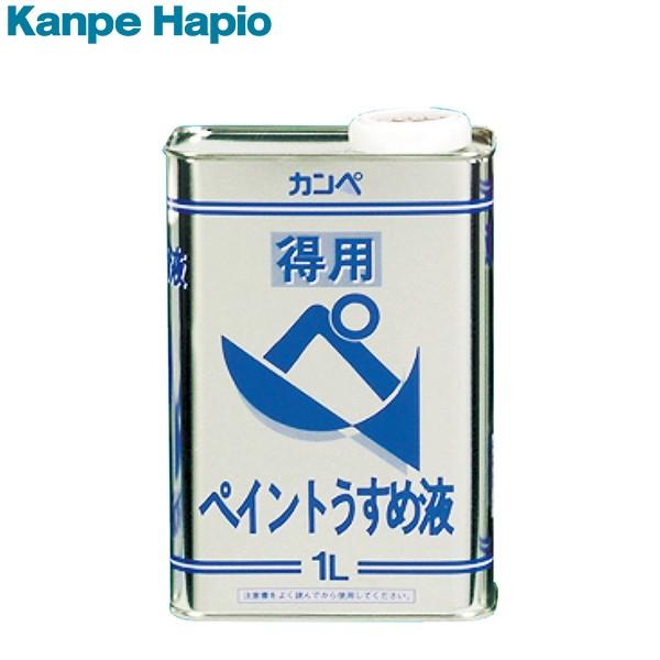 【取寄品】[塗料 油性]