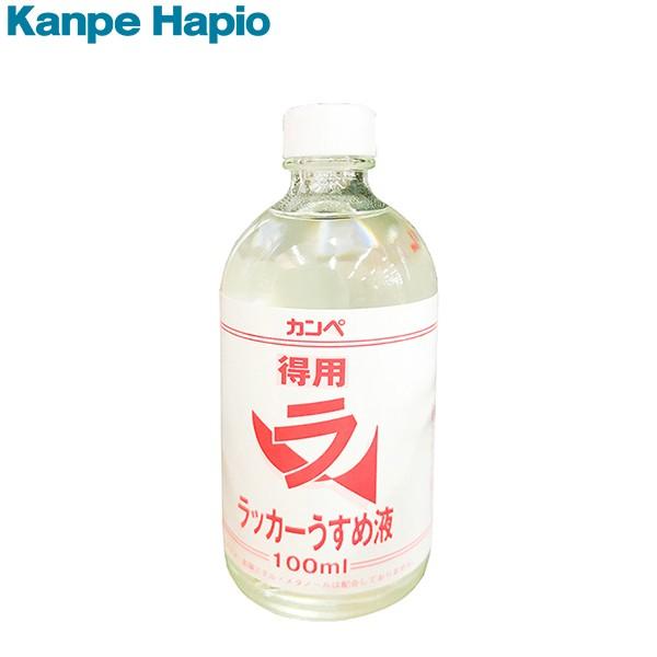 【取寄品】[塗装 塗料]