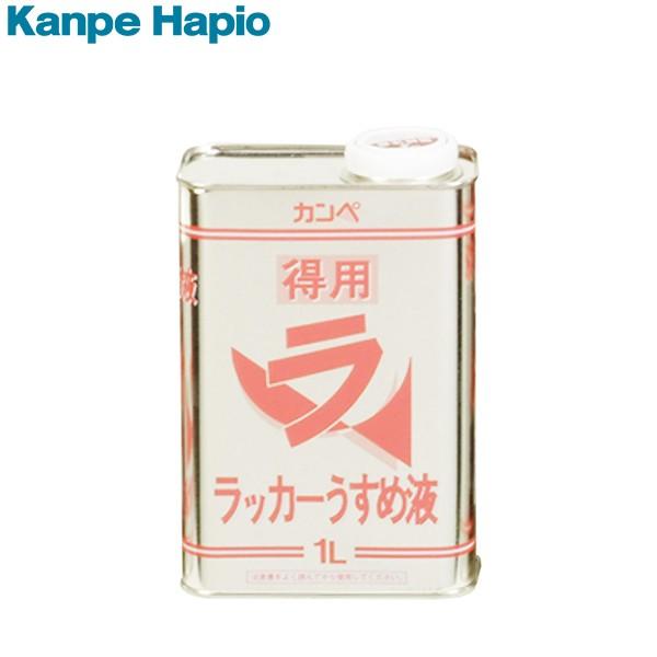 【取寄品】[塗装 塗料]