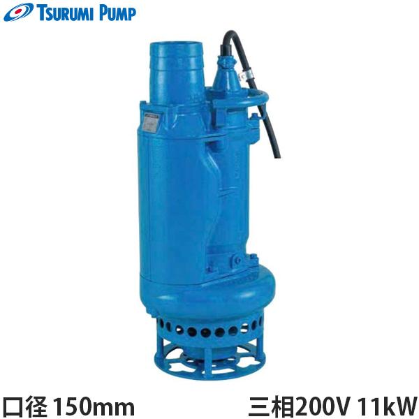 ツルミポンプ サンド・泥水用 水中ポンプ KRS2-150 (三相200V9kW) [鶴見ポンプ] :krs2-150:ミナト電機工業ヤフー店 ...