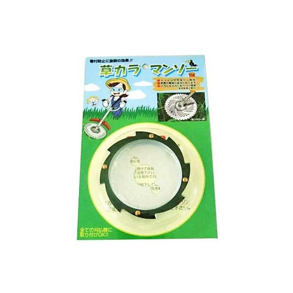 【在庫品】[刈払機]