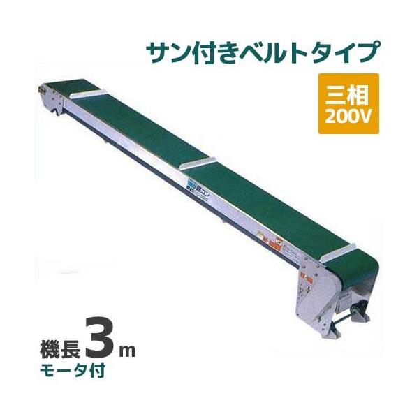 【直送品】【代引不可】【送料別途見積り】【法人限定】