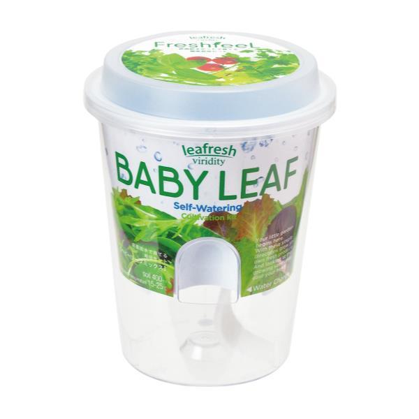 【直送品】【代引不可】[栽培キット グリーン]●底面給水栽培セット「フレッシュフィール」は側面に注水口があり、インナーポットを持ち上げなくても、直接ポットの底に水を注ぐことができます。●透明なポットは水やりのタイミングが一目でわかり、見た目...