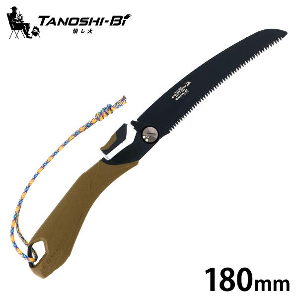 【在庫品】[愉し火 たき火 焚火 薪 のこぎり のこ ノコ オリーブ SHARK SAW]※製品は予告なく仕様を変更する場合があります。