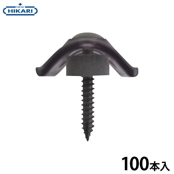 【在庫品】 [カーポート 駐輪場 ベランダ 留め具 屋根 波板 トタン]ポリカナミイタ施工に最適な波板専用ビスです。●木下地用。■仕様●サイズ(mm)：5×35。●【材質(仕上）】　本体：鉄（ラスパートブラウン）　座金：ポリカーボネイト（ブ...