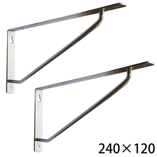 【取寄品】【メール便】洗練されたシンプルでスタイリッシュなデザインの棚受。サビをよせつけないステンレス（SUS304）製。■仕様材質：ステンレスSUS304。仕上げ：研磨。付属木ネジ：3.1×13/2本、3.1×22/2本。耐荷重（1本当た...