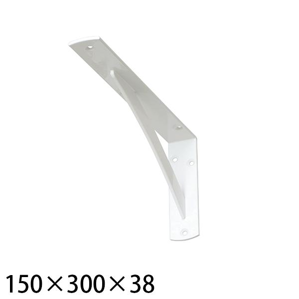 【在庫品】ゆるやかなＲの付いた補強がおしゃれなカウンターブラケットキッチンカウンター、洗面カウンター、棚受、陳列棚などに。■仕様材質：鉄/粉体塗装仕上げ。安全荷重：80kg。付属ビス：壁側/鉄皿タッピング5×45（頭部塗装）、天板側/鉄皿タ...
