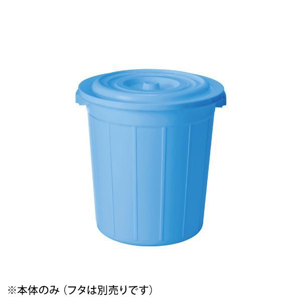 【直送品】【代引不可】【送料別途見積り】【法人限定】[ダストボックス 大型 業務用]■機能再生可能なポリプロピレン■仕様寸法:外径Φ535×幅565×高さ565mm素材:ポリプロピレンカラー:青重量:2.5kg容量:90L※改良により予告な...
