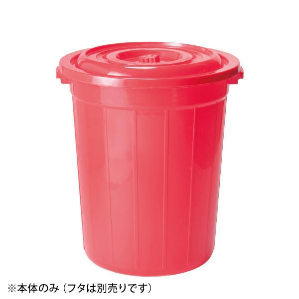 【直送品】【代引不可】【送料別途見積り】【法人限定】[ダストボックス 大型 業務用]■機能再生可能なポリプロピレン■仕様寸法:外径Φ610×幅650×高さ720mm素材:ポリプロピレンカラー:赤重量:3.9kg容量:160L※改良により予告...