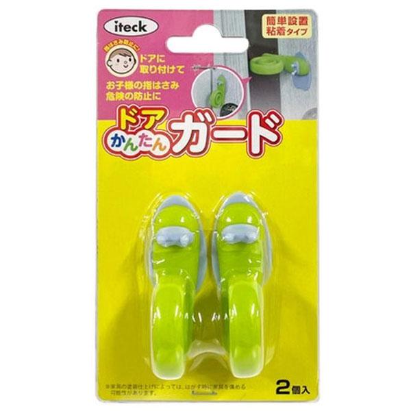 【取寄品】[かんたんロック 指防止 危険防止 ドア]お子様のいたずらや耐震の防止に。ドアに取付けて、お子様の指はさみ危険の防止に最適です。■仕様本体：エラストマー樹脂粘着剤：アクリル系パッケージサイズ：W20×H70×D35mm商品サイズ：...