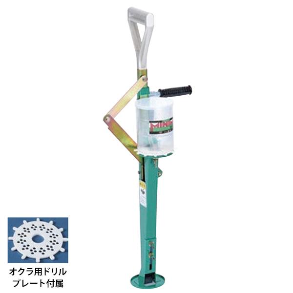 【直送品】【代引不可】【一部地域配送不可】■用途オクラ用播種■付属品オクラ用ドリルプレート■機能播種1時間に2500回の播種■仕様質量 2.6kgタンク容量 1Ｌ※改良により予告なく形状や仕様が変更になる場合があります。ご了承ください。