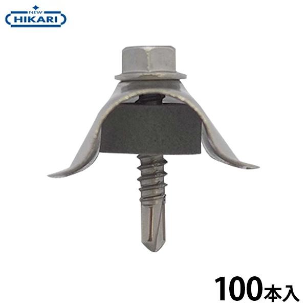 【取寄品】 [カーポート 駐輪場 ベランダ 留め具 屋根 波板 トタン]鉄製波板施工に最適な波板専用ビスです。●鉄下地用■仕様●サイズ(mm)：5×25●【材質(仕上）】本体：SUS410（スーパーパシペート）、座金：SUS304、パッキン...