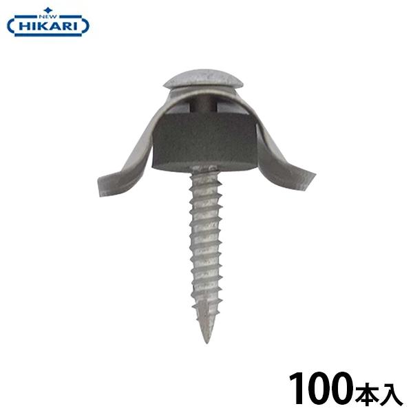 【取寄品】 [カーポート 駐輪場 ベランダ 留め具 屋根 波板 トタン]鉄製波板施工に最適な波板専用ビスです。●木下地用■仕様●サイズ(mm)：5×35●【材質(仕上）】本体：鉄（ラスパート）、座金：SUS304、パッキン：鉄板小波用EPD...