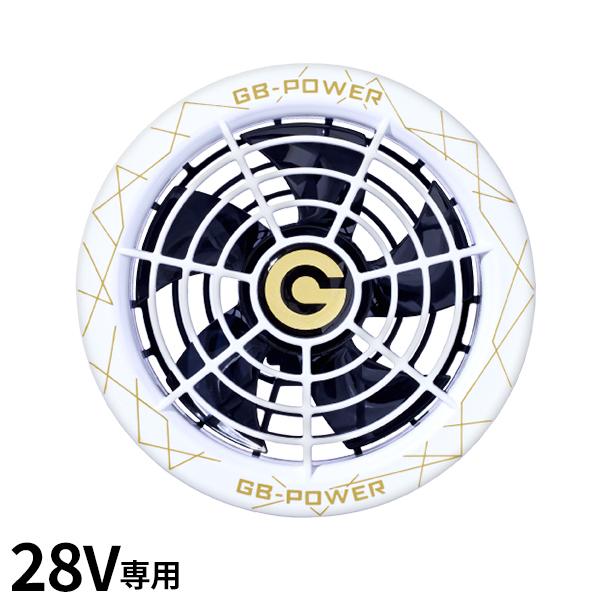 【取寄品】[国内メーカー 作業着 作業服 バッテリー ファン 空調]