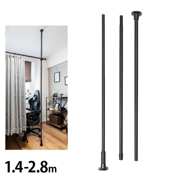 【取寄品】天井と床で突っ張って設置します。天井や壁にビスを打たずに、気軽に収納と間仕切りを作ることができます。ポールハンガーやオープンクローゼット等、壁がない場所でも自由度高く設置できます。カーテン、ブラインド設置にも対応。目隠しとして部屋...