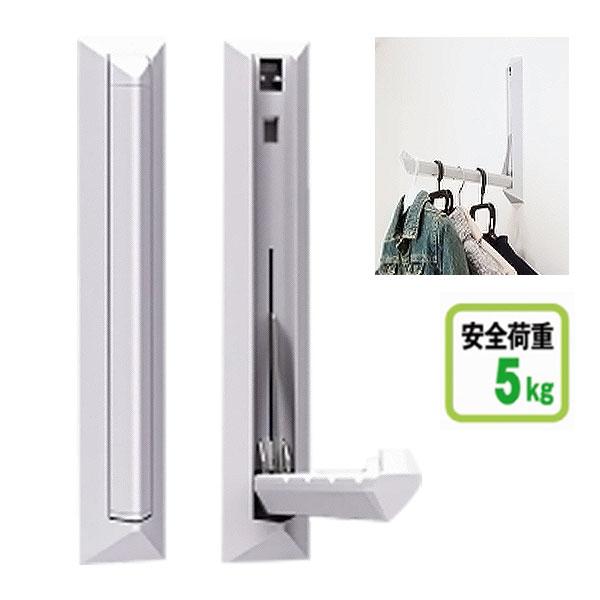 【取寄品】物干しを連想させないスタイルでどんな部屋にも似合う壁面物干し■特長部屋のどこでも簡単・スピーディに石膏ボード壁に直接取付け。使用しない時はアームをスッキリ収納。アームはダンパー機構による安全機能付き。取付けは付属のピンと専用ネイル...