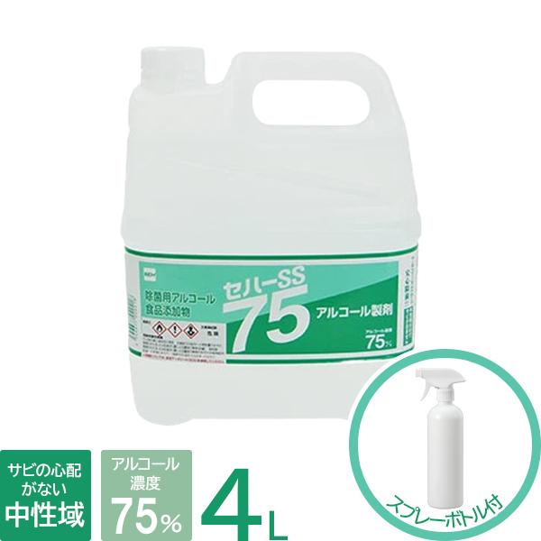 【在庫品】