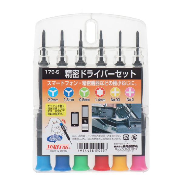 【取寄品】【メール便】※改良により予告なく形状や仕様が変更になる場合があります。ご了承ください。