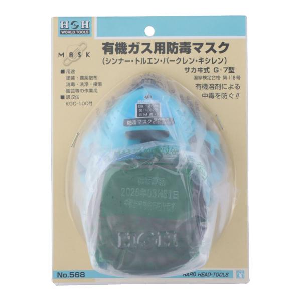 【取寄品】※改良により予告なく形状や仕様が変更になる場合があります。ご了承ください。