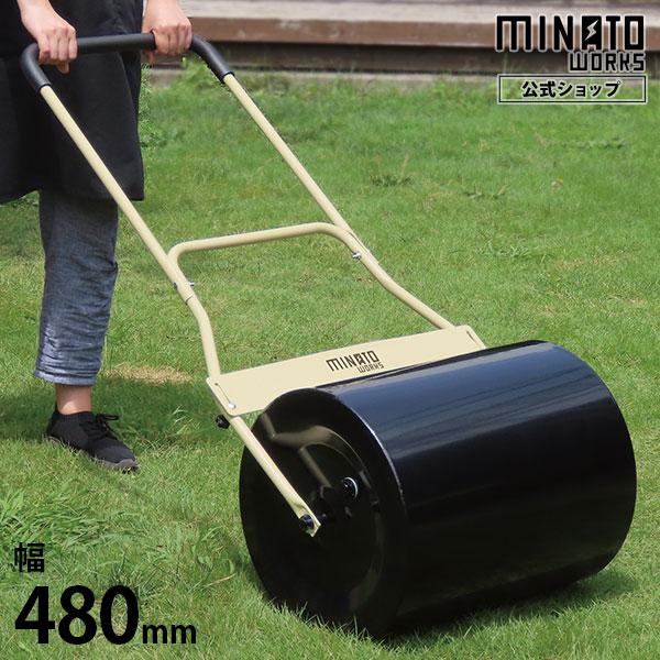 【在庫品】[芝刈り機 芝用 沈圧ローラー 芝刈り用品 芝刈機]目土のすり込み後や、浮き上がった芝の鎮圧作業に最適です。パッティンググリーンの整地や芝生の刈り込み作業が簡単に行え、美しい芝生を維持出来ます。鎮圧ローラーの中に、砂や水を入れるこ...