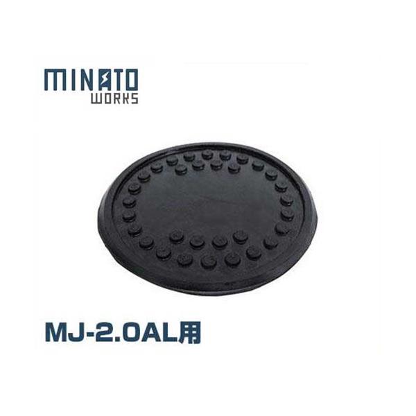 【在庫品】【メール便】[ミナトワークス 油圧ジャッキ フロアジャッキ]交換もしくは、消耗したときの予備としてご購入いただけます。車を傷つけず、すべりによる事故も防ぎます。