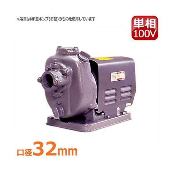 【直送品】【代引不可】[テラダポンプ 陸上ポンプ]