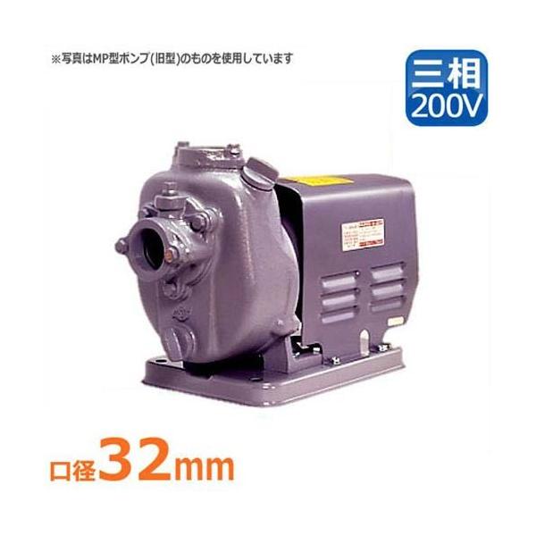 【直送品】【代引不可】[テラダポンプ 陸上ポンプ]