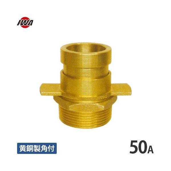 【直送品】【代引不可】[ワンタッチ接手 マチノ 町の]