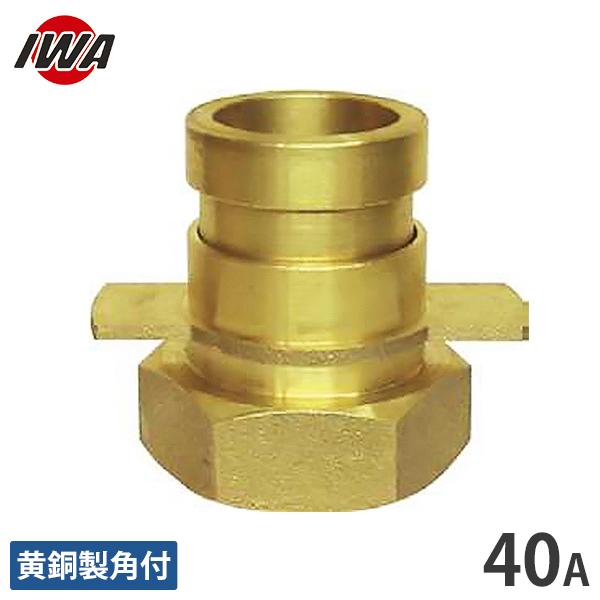 【直送品】【代引不可】[ワンタッチ接手 マチノ 町の]