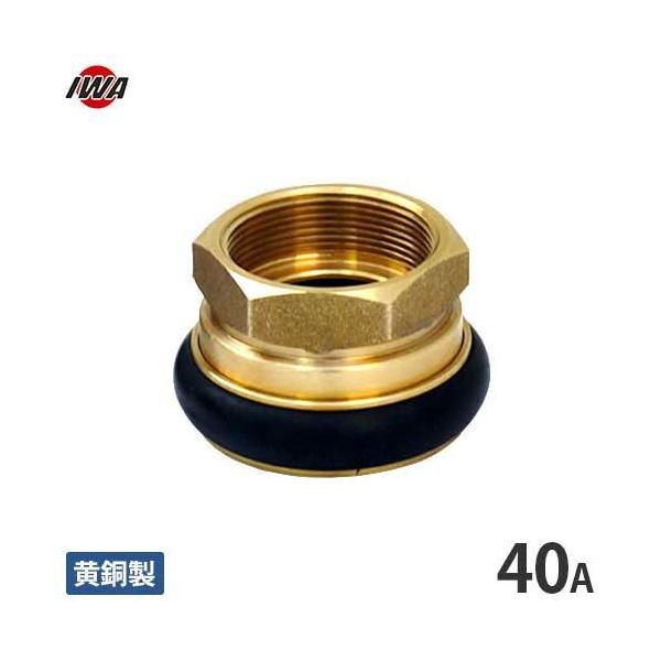 【直送品】【代引不可】[ワンタッチ接手 マチノ 町の]