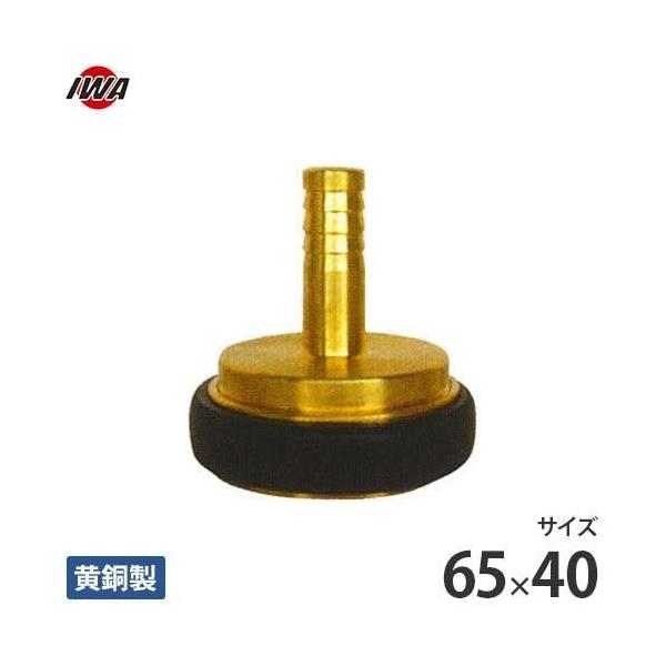 【直送品】【代引不可】[町ノ女 マチノ式 ホースカップリング]