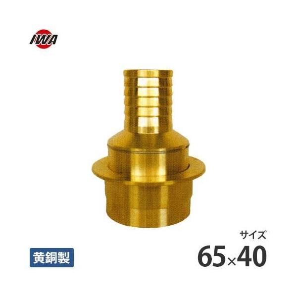 【直送品】【代引不可】[町ノ男 マチノ式 ホースカップリング]