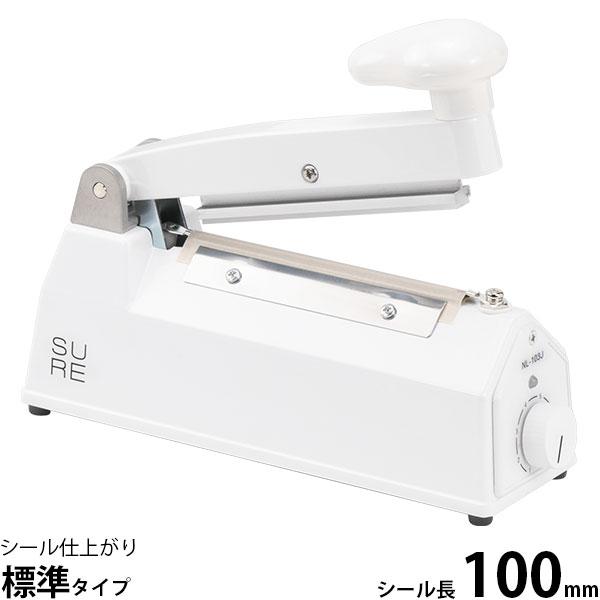 【直送品】【代引不可】【個人宛営業所止】老舗電熱機メーカーが熱溶着と使い心地を追求した、長く使える「ワンランク上のシーラー」。予熱のいらない瞬間通電方式です。卓上タイプはサイズラインナップも豊富。レバーを押し下げて数秒間保持するだけで誰でも...