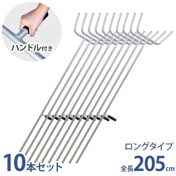 【在庫品】【個人宛別途送料】ハンドルが付いてより押さえつけやすくなったサスマタです。全長205cmなので、離れたところからでも不審者を取り押さえることが可能。さらに、アルミ製のため、軽量で女性も簡単に扱うことができます。学校や公共機関など、...