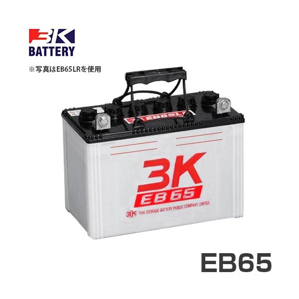 【直送品】【代引不可】【個人宛営業所止】[3K ディープサイクルバッテリー ゴルフカート フォークリフト バッテリーウェルダー]