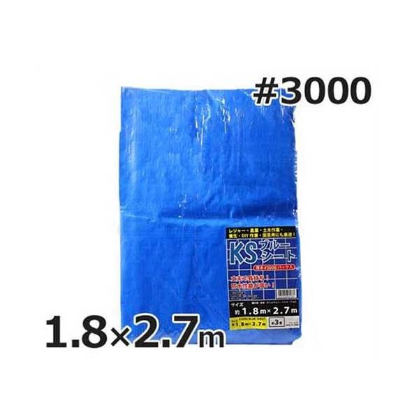 【直送品】【代引不可】[防水シー ト]